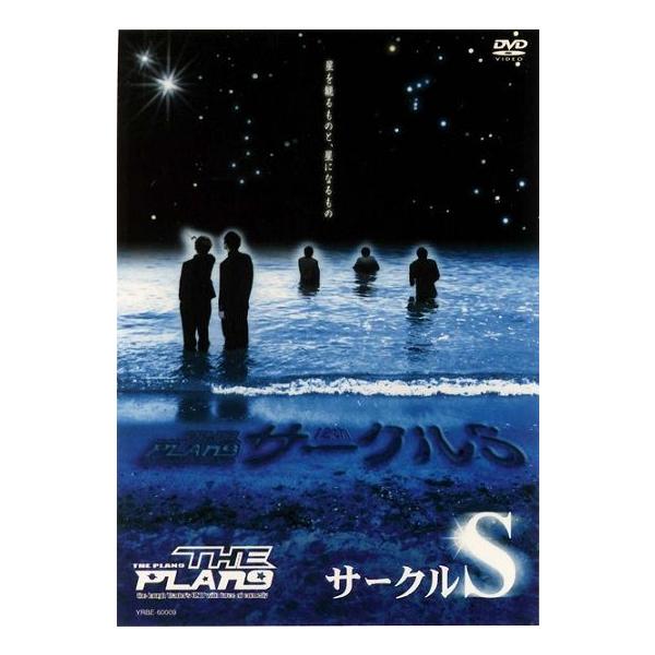■THE PLAN9／サークルS（YRBE-60009）プラン9