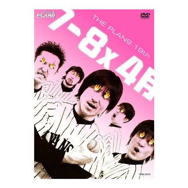 ■THE PLAN9／7-8×4月（YRBE-60078）プラン9