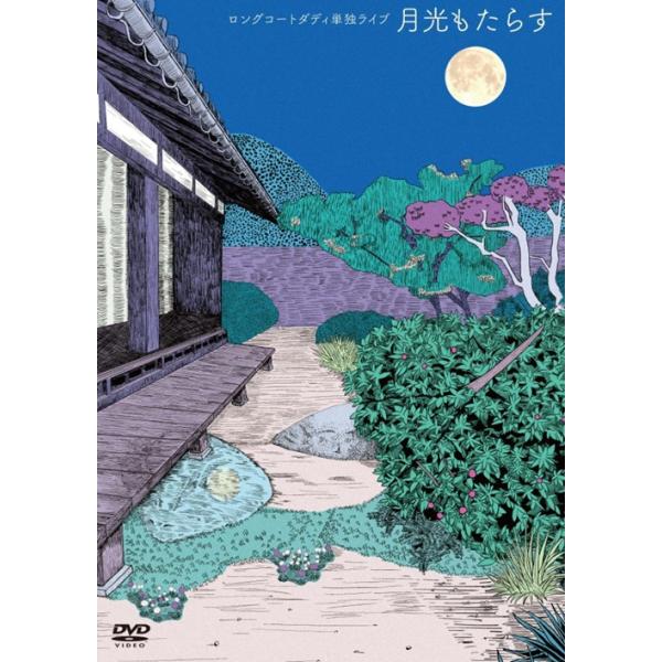 【発売日：2027年01月20日】