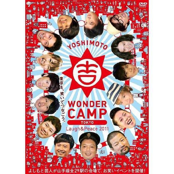 YOSHIMOTO WONDER CAMP TOKYO〜Laugh&amp;Peace2011〜（YRBN-90246）藤井隆／木村祐一／板尾創路／品川庄司／ピース／平成ノブシコブシ／オリエンタルラジオ／徳井義実（チュートリアル）／すっちー...