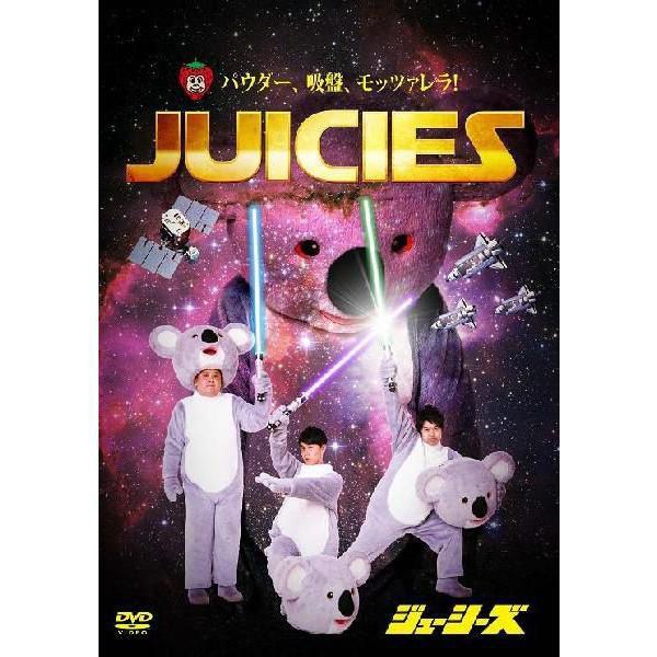 ジューシーズのベストのネタがここに凝縮！≪収録ネタ（コント)≫（90分）牛丼屋／ネタ合わせ（ダブルミート)／同窓会／親任教師／社長室／クイズ／休み時間／言い間違い／研究室≪特典映像≫（60分）特典映像も盛りだくさん！・運命はサイコロが決める...