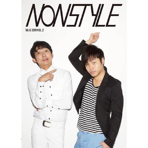 NON STYLE TALK 2011 Vol.2（YRBN-90321）ノンスタイル