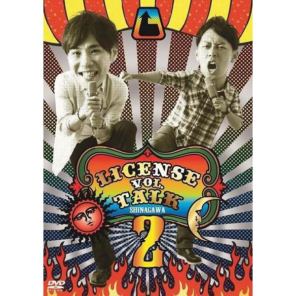 ライセンス／LICENSE vol.TALK SHINAGAWA2（YRBN-90463）