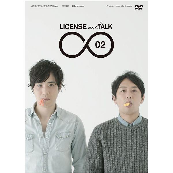 ライセンス／LICENSE vol.TALK∞02（YRBN-90684）