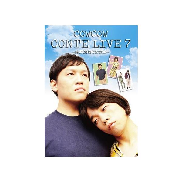 COWCOW CONTE LIVE 7〜芸歴20周年記念盤〜（YRBN-90854）