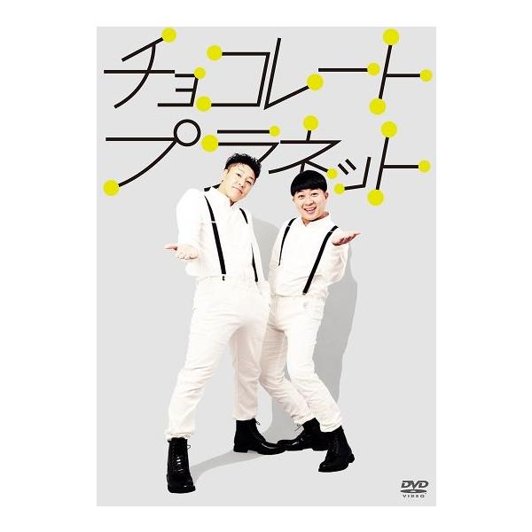 チョコレートプラネット（YRBN-90914）