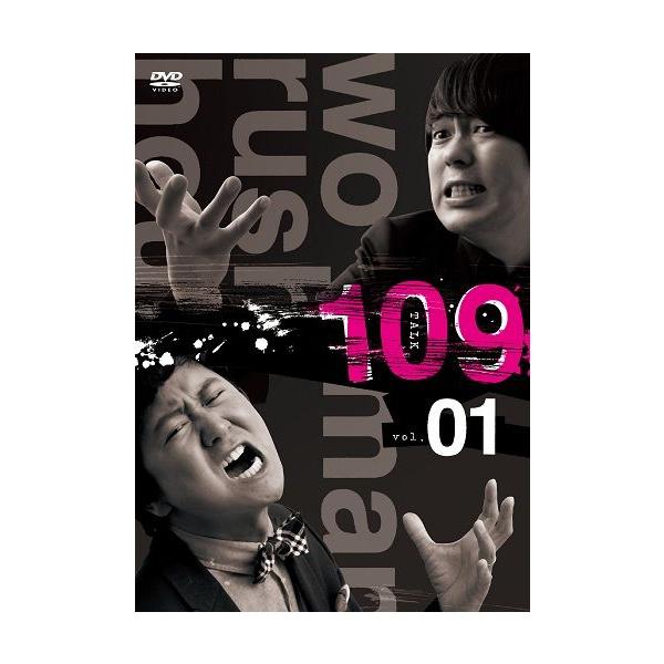 ウーマンラッシュアワー109 vol.1（YRBN-90916）