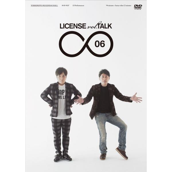 ライセンス／LICENSE vol.TALK∞06（YRBN-91045）