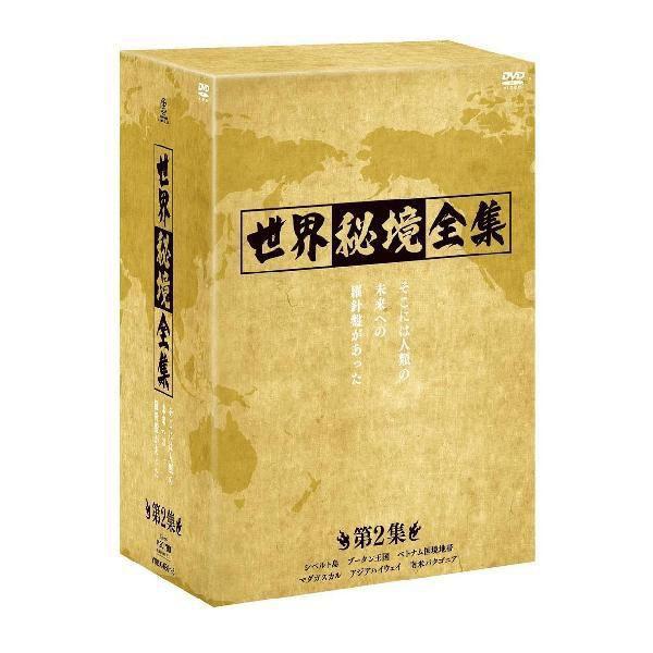 『そこには人類の未来への羅針盤があった』◆「ヒマラヤ天空の秘境　ラダック」“信じる”とは何か…。私たちはどこへ向かうのか…。◆「チベット最深部の秘境　聖山カイラス」人はなぜ“祈る”のか…。ガンジス川を遡り、聖なる山カイラスを目指す。◆「中国...