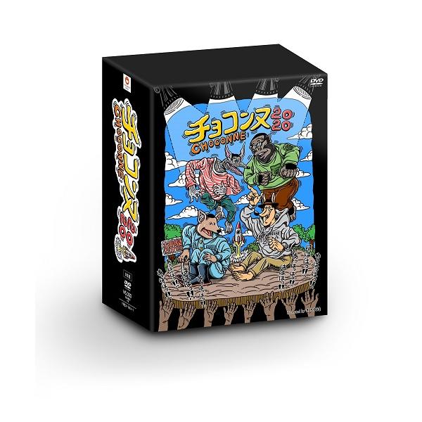 チョコンヌ2020（初回生産限定盤 Tシャツ付）YRBX-740