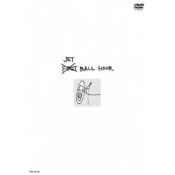 フットボールアワー／ジェットボールアワー04（YRBY-50021）