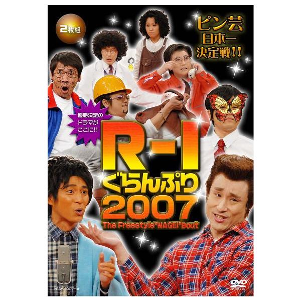 プロアマ問わず経験不問参加総数2183人という日本一過酷なピン芸バトルの頂点がここにある！＜出演＞土肥ポン太、徳井義実（チュートリアル）、大輪教授、友近、ウメ、やまもとまさみ、バカリズム、なだぎ武