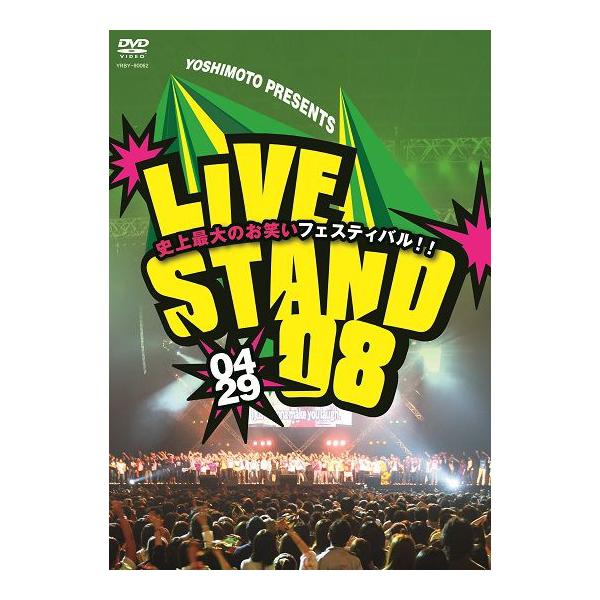 LIVE STAND 080429（YRBY-90062）麒麟、インパルス、チュートリアル、千鳥、次長課長、ライセンス、矢野・兵動