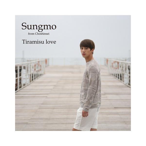 超新星 ソンモ、待望のソロデビュー決定！＜収録内容＞CD＋スペシャルブックレット（32P 予定）[CD]<br>1.Butterfly（日本語詞）2.You&amp;Me（日本語詞）3.Departure（日本語詞）4.Butt...