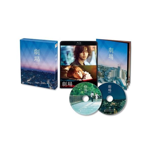 劇場 Blu-ray スペシャル・エディション(YRXN-90161)山崎賢人/松岡茉優/井口 理(King Gnu)