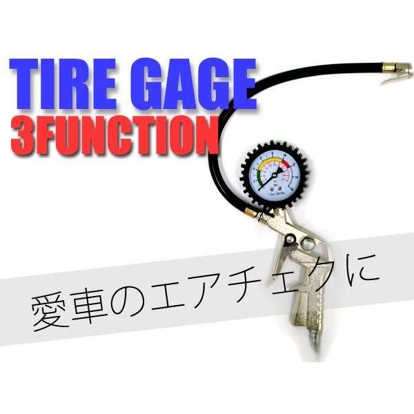 車整備、愛車のエアーチェック。3ファンクションタイヤゲージです。空気圧チェック・増減圧が可能。大きくて見やすいメーターがとても便利空気圧チェック、エア充填・減圧調節が思いのまま！※タイヤゲージ使用にはエアコンプレッサーが必要です。サイズ(約...