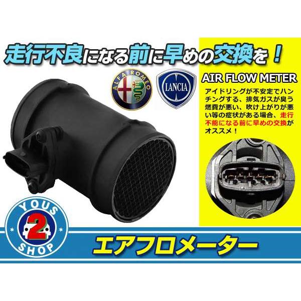 純正交換補修、修理などにオススメ！社外品エアフロセンサーアイドリングが不安定でハンチングする、排気ガスが臭う、燃費が悪い、吹け上がりが悪い等の症状がある場合、走行不能になる前に早めの交換がオススメ！※必ず純正品番との見比べをお願いいたします...