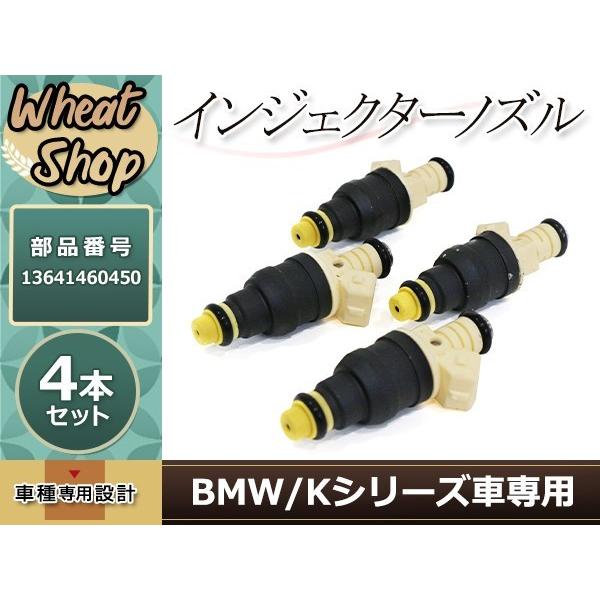 インジェクター内部に汚れが蓄積し噴射量を下げるため、加速が重い印象があります。新車に近いフィーリングの気持ちよさを維持するには洗浄が有効です。加速に不満を感じたら交換をおすすめいたします。BMW / Kシリーズ　2バルブ系の適合となります。...