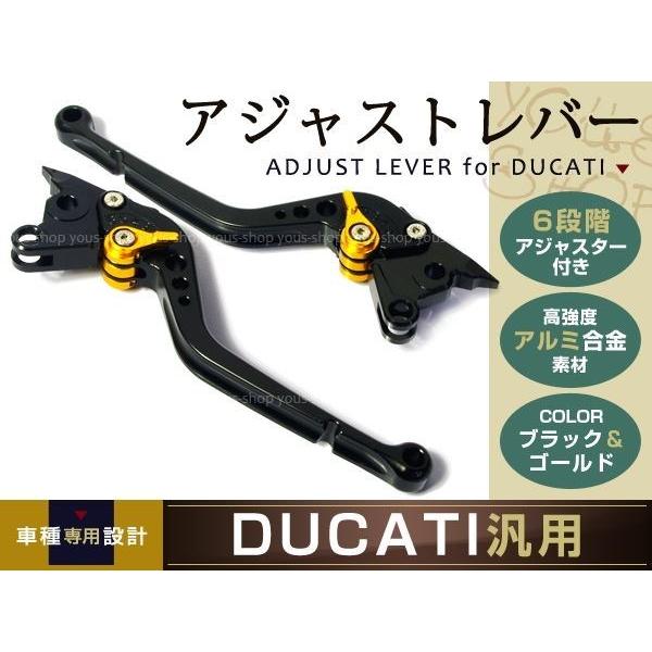 CNC アルミ削りだし アルミ削りだしの高級感あふれる美しいフォルムと実用機能！！レバーの開閉部は6段階アジャスター付き、手のサイズや好みに合わせてご使用頂けます。パワーレバー形状になっておりますので力の弱い方にもお勧め！！【適合車種】MU...