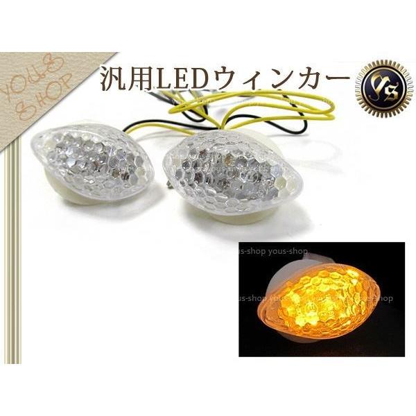 【適合車種】CBR1000RR CBR600RR SC57 PC37 KLX エアロ LEDウインカー クリアLED エアロ ウインカー 左右2個セット汎用品なので様々な車種に取り付け可能です。　現在お使いのウインカーを外し、カウルにはさみ...