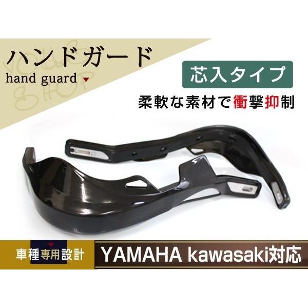 ハードな走行にも耐えうる、屈強なアルミ補強入りのナックルハンドガードオフロード走行時の泥除けや障害物に対するガード部品です。また、街中においても防風効果や雨除けも使用できます。ハンドルバークランプとバーエンドでの2点留めとなっておりますので...