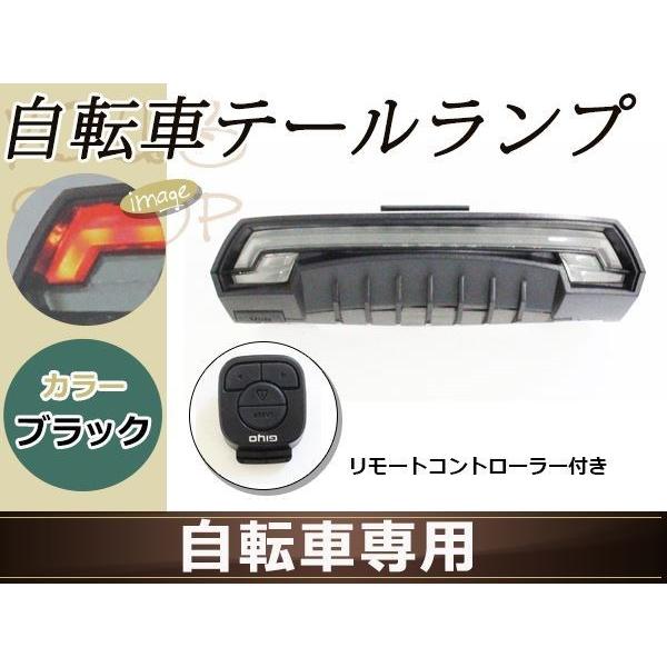 自転車のサドル下パイプに取り付けできるワイヤレスウインカーテールランプです。レーザー照射による車幅灯も装備し、手元のコントローラーで操作可能です。コントローラーは付属のゴムバンドでハンドルに固定します。ウインカー点滅はライト全体で進行方向に...