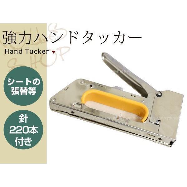 手軽にオートバイのシート張替えが出来る商品です。木材・断熱材・防音シート・壁・ベニヤなどにかさばるコードを壁に打ったり、ポスターなどを壁に貼ったりなどに【セット内容】強力ハンドタッカー×１　針220本付【カラー】シルバー