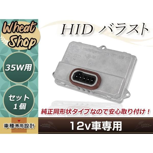 OEM　純正互換のデジタルバラスト登場  電流・電圧を正確制御し出力パワーロスを防ぐICデジタル方式のバラスト.交流式/最新式ICマイクロチップ採用で、安定した電流・電圧を制御と同形状のため、電流・電圧を正確制御し出力パワーロスを防ぐICデ...