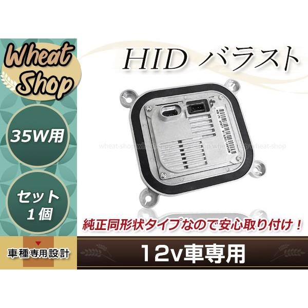 OEM　純正互換のデジタルバラスト登場  電流・電圧を正確制御し出力パワーロスを防ぐICデジタル方式のバラスト.交流式/最新式ICマイクロチップ採用で、安定した電流・電圧を制御と同形状のため、電流・電圧を正確制御し出力パワーロスを防ぐICデ...
