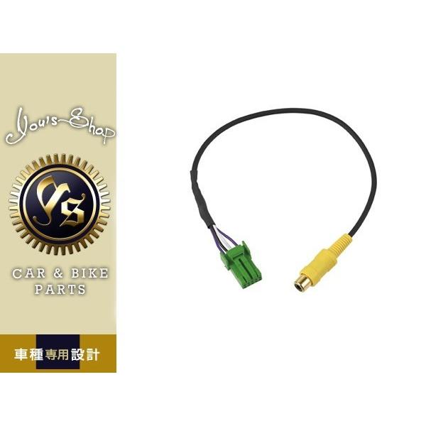 汎用カメラケーブル！ バックカメラ専用コネクタに、RCAピン出力のバックカメラを接続する変換コネクタです。ナビ本体取り付け時にカメラを設置しない場合でも、この商品でダッシュボードの下にコネクタを出しておけば、本体の脱着無しでカメラの追加が簡...