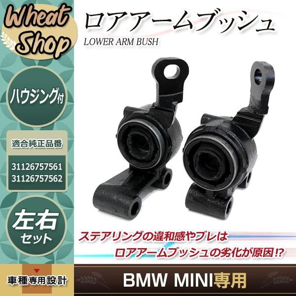 タイヤとサスペンション部品と車体をつなぐ役割を持っている部品となります。走行中にタイヤが路面から受ける衝撃を緩和するサスペンションの土台となり、振動吸収、コーナリングや、加減速時の前後方向の力を受け止めています。【適合純正品番】左：3112...
