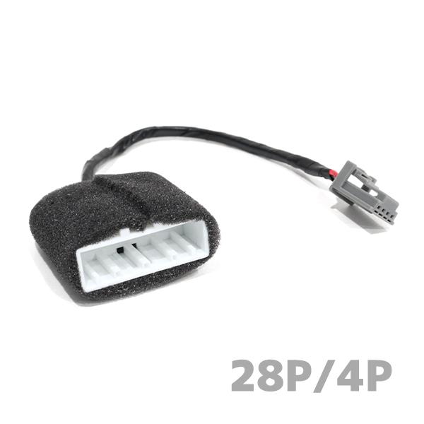 【トヨタ純正ナビ用 ステアリングスイッチ変換ハーネス  08695-00J70互換品 1個】メーカーオプションナビ/ディーラーオプションナビとステアリングスイッチを繋ぐケーブルステアリングスイッチを流用し、純正メーカーナビ、ディーラーオプシ...