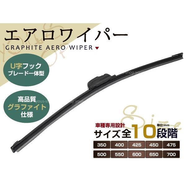Ｕ字フック対応エアロワイパーです。取付はワンタッチ方式でとても簡単にできます。シリコンブレードですので耐久性が非常に優れております。通常ゴムに比べ2倍の耐久性がございますので長くご使用いただけます。エアロワイパーの特徴はアーチ型のストリップ...