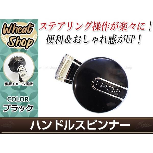 ステアリングノブをハンドルに装着することによりハンドル操作が格段に楽になります!ハンドル切り返しが楽々の回転補助!片手で楽々くるくる操作!!簡単取り付けで操作性を劇的に向上!!特にバックでの駐車時に優れた威力を発揮します。ベアリング採用によ...