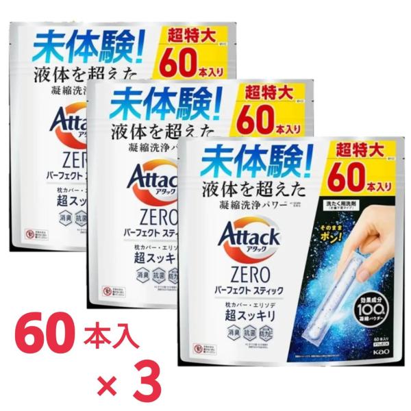 「商品情報」「主な仕様」