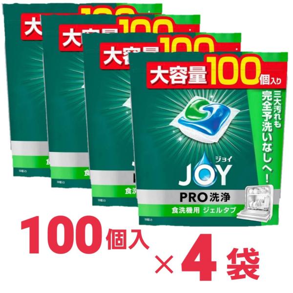 「商品情報」商品紹介粉末とジェルのダブル処方！三大汚れも完全予洗いなしへ！除菌　ジョイのW除菌 *1、２つの除菌成分でしっかり除菌。消臭　ファブリーズ共同開発* 2 、食器・庫内のニオイを消臭。庫内洗浄　使うたびに庫内洗浄、すっきり清潔。計...