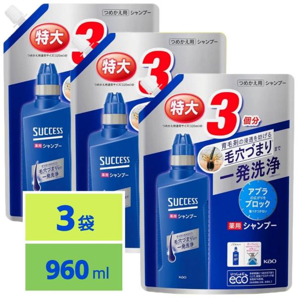 「商品情報」説明商品紹介3秒で泡立ち、ミクロ分解バブルで一発洗浄!●毛穴につまったアブラやベタつくワックス、ニオイまでスッキリ落とす。●フケ・かゆみ・汗臭を防ぐ【ピロクトン オラミン配合】。●頭皮や髪をすこやかに保つ。●毛穴を洗浄し、育毛剤...