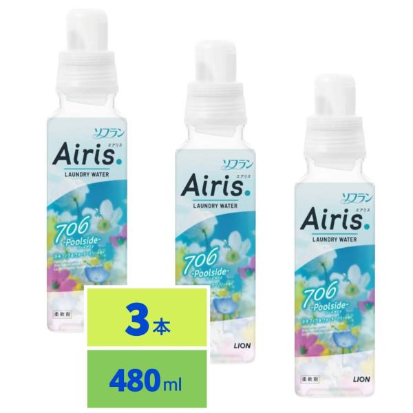 「商品情報」説明商品紹介【新エアリー体験！澄みきった透明な液剤が生み出す、これまでの柔軟剤にはない新感覚。】●新採用の「ネイチャーエアー製法」により、洗濯中からピュアでまじり気がない思わず深呼吸したくなるような香りが、まるでそよ風のようにふ...