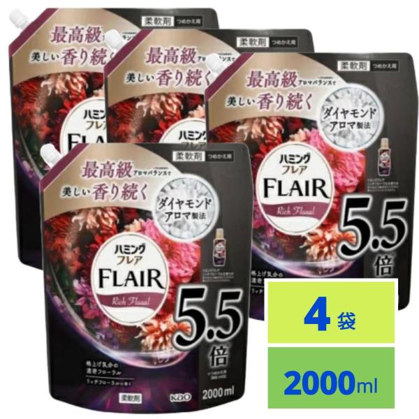 「商品情報」説明商品紹介５０種のアロマ絶妙ブレンド。かぐたびに、惚れる香り。より自然にやわらかく寄り添うように香るミネラルアロマ配合、１２時間香りが続きます。ふんわり、素肌に心地いいやわらかさに。抗菌＊・防臭・静電気防止・洗濯ジワ防止効果も...