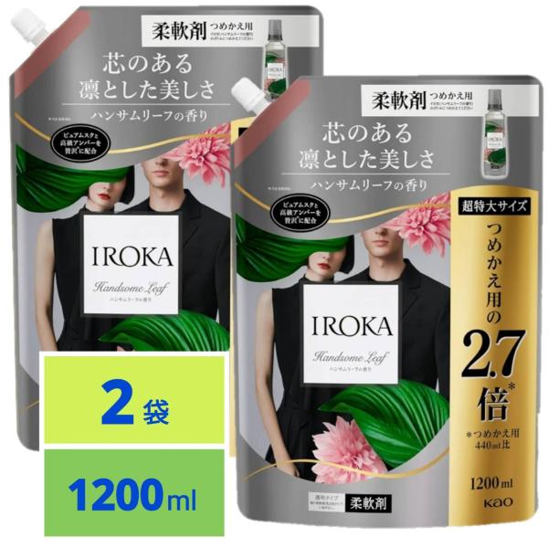 「商品情報」説明商品紹介素肌のあたたかさを想わせる「ピュアムスク*1」と、香水には欠かせない「アンバー」を贅沢*2に使用したプレミアム柔軟剤香水のように上質、なのに透明感あふれるその香りは、あなたらしい美しさを、上品にさりげなく引き立てる澄...