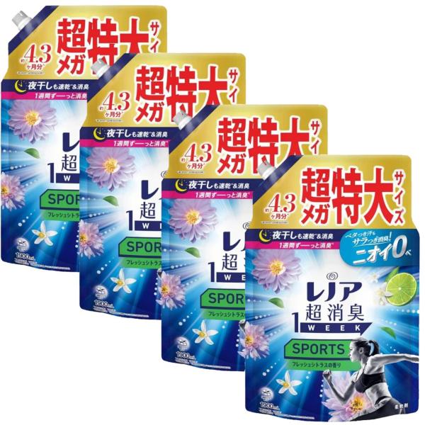 「商品情報」説明商品紹介夜干しも速乾*1 &amp;消臭。1週間ずーっと消臭*2。ベタつきもブロック*3 何度汗をかいてもニオイ0へ*4衣類の体臭もブロック花粉ブロック*5静電気ブロック部屋干しでも生乾き臭を防ぐ洗濯槽のニオイを防ぐ衣類の抗...