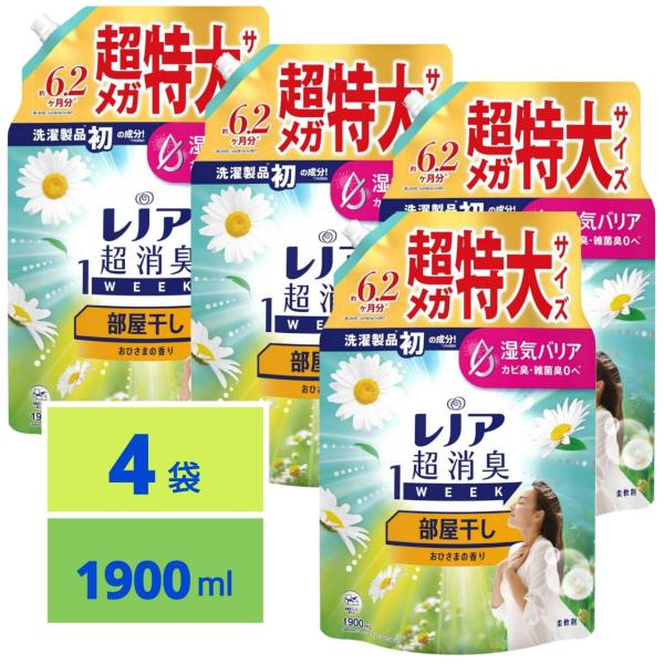 「商品情報」説明商品紹介夜干しも速乾*1 &amp;消臭。1週間ずーっと消臭*2。ベタつきもブロック*3 何度汗をかいてもニオイ0へ*4部屋干しでも天日干し級のさわやかさ花粉ブロック*5静電気ブロック部屋干しでも生乾き臭を防ぐ洗濯槽のニオイ...