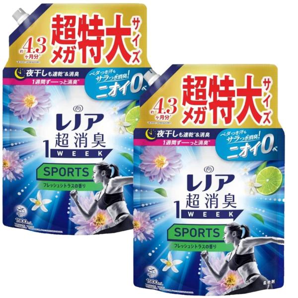 「商品情報」説明商品紹介夜干しも速乾*1 &amp;消臭。1週間ずーっと消臭*2。ベタつきもブロック*3 何度汗をかいてもニオイ0へ*4衣類の体臭もブロック花粉ブロック*5静電気ブロック部屋干しでも生乾き臭を防ぐ洗濯槽のニオイを防ぐ衣類の抗...