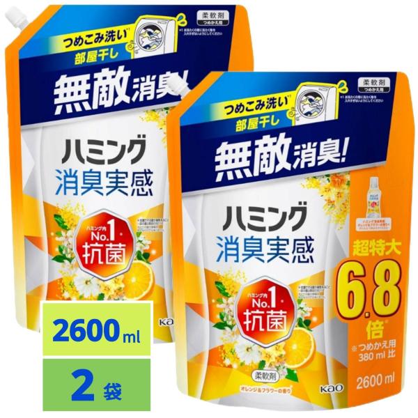 「商品情報」説明商品紹介つめこみ洗いも、部屋干しも、無敵消臭！　●ハミング内Ｎｏ．１抗菌＊１　＊１抗菌できる菌が複数あること。一部の菌は数回の洗たく。すべての菌の増殖を抑えるわけではありません。　●アタックの消臭技術採用　●ニオイ戻りもブロ...