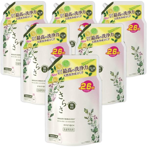 「商品情報」商品紹介New さらさ史上最高の洗浄力　天然洗浄成分UPクエン酸配合*1蛍光剤・漂白剤・着色料　無添加植物由来の厳選成分配合*2手ごわい汚れ・ニオイの元も洗浄天然酵素を配合した処方家族みんなの衣類もOK肌を優しく包み込む*1 洗...
