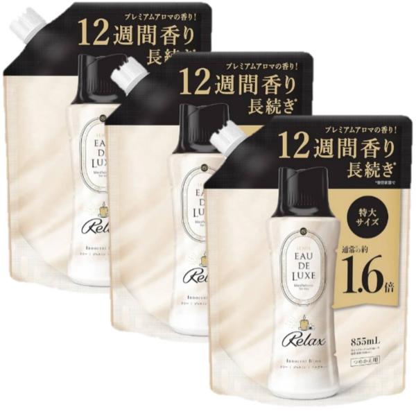 「商品情報」説明商品紹介生活の質をあげるプレミアムな香り マインドフルネス シリーズ　普段と違う特別な仕上がりにしたい時、お持ちの柔軟剤と合わせるだけで、より奥行きのある複雑な香りに。プレミアムアロマの香り!　12週間香り長続き*混じりけの...