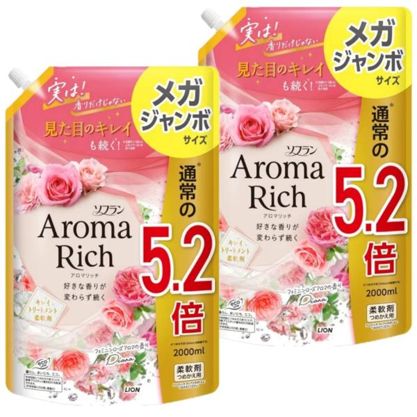 「商品情報」説明商品紹介【あなたが選んだときの香り、変わらず続くのはただひとつ。唯一(※1)、裏切らない香り】・“天然スイートオレンジオイル"配合。・植物生まれの柔軟成分がセンイの1本1本まで柔らかく仕上げ、静電気も防ぎます。・防臭・抗菌(...
