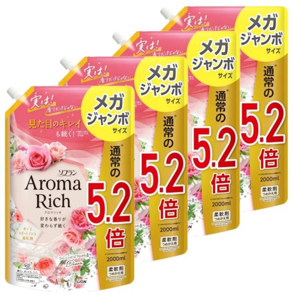 「商品情報」説明商品紹介【あなたが選んだときの香り、変わらず続くのはただひとつ。唯一(※1)、裏切らない香り】・“天然スイートオレンジオイル"配合。・植物生まれの柔軟成分がセンイの1本1本まで柔らかく仕上げ、静電気も防ぎます。・防臭・抗菌(...