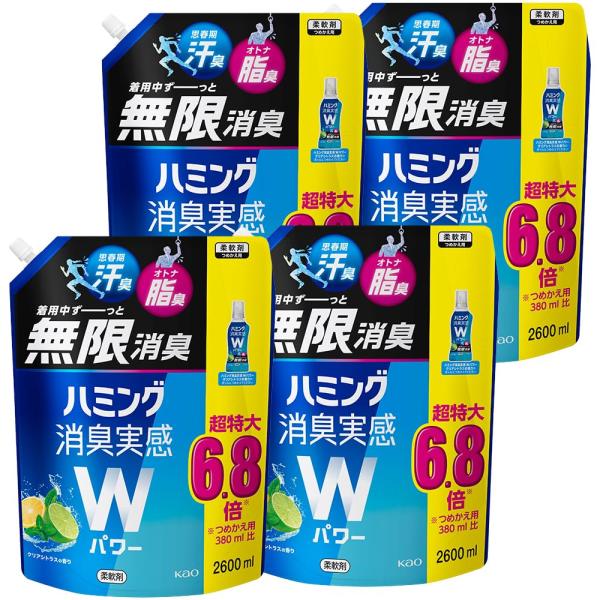 「商品情報」説明商品紹介"洗ってもぶり返す手ごわいニオイに！ 思春期汗臭・オトナ脂臭　着用中ずーっと無限消臭！ ●汗・脂臭にハミング史上No.1消臭力 ●こんなニオイにおすすめ 「スポーツウェアの汗臭/枕・シーツの加齢臭/エリそでの皮脂臭/...