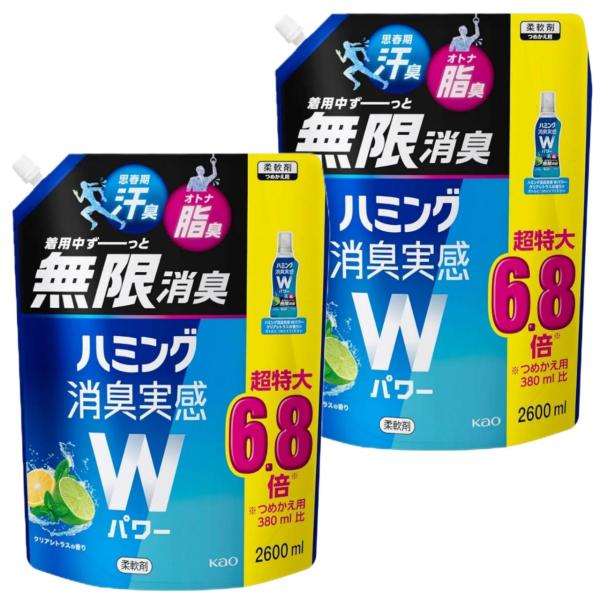 「商品情報」説明商品紹介"洗ってもぶり返す手ごわいニオイに！ 思春期汗臭・オトナ脂臭　着用中ずーっと無限消臭！ ●汗・脂臭にハミング史上No.1消臭力 ●こんなニオイにおすすめ 「スポーツウェアの汗臭/枕・シーツの加齢臭/エリそでの皮脂臭/...